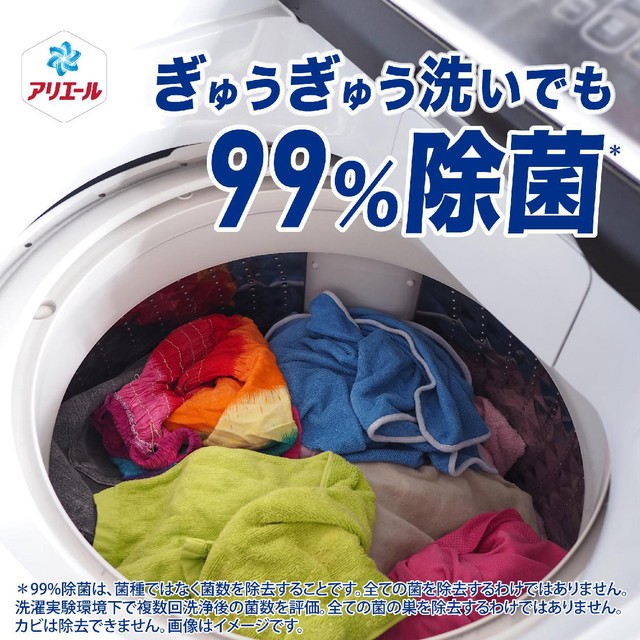 P&G アリエール 洗濯洗剤 液体 超抗菌プレミアム 洗濯槽まるごと除菌 スッキリひかえめな香り 詰め替え 1400g Green Beans | グリーンビーンズ by AEON