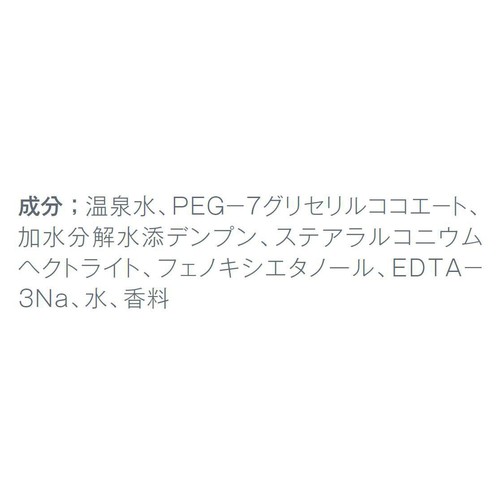 アベンヌ スキンバランスローション SS n 200mL Green Beans | グリーンビーンズ by AEON