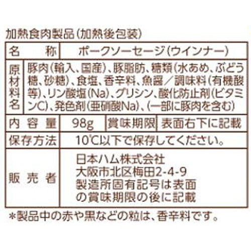日本ハム シャウエッセン パワ辛 98g x 2袋 Green Beans | グリーンビーンズ by AEON