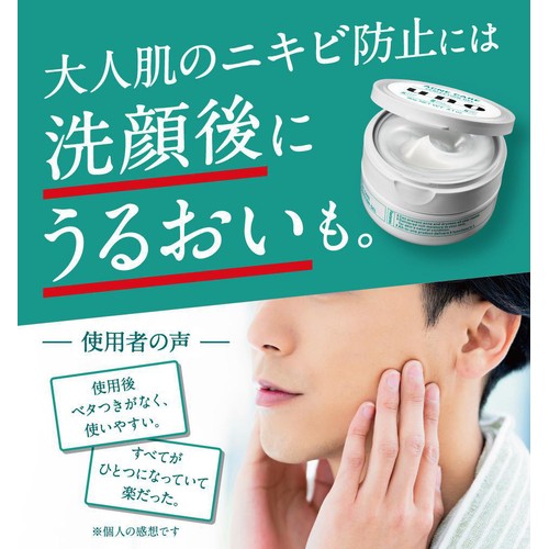 ファイントゥデイ ウーノ アクネケア パーフェクションジェル fA(医薬