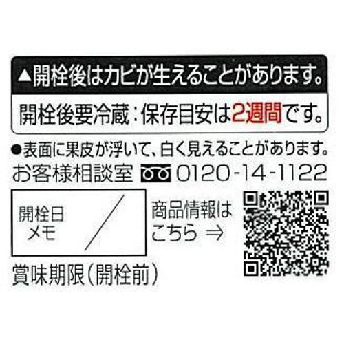 アヲハタ 55 ワイルドブルーベリー 400g Green Beans | グリーンビーンズ by AEON