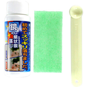 高森コーキ 鏡の鱗状痕落とし TU-58 140g Green Beans | グリーンビーンズ by AEON