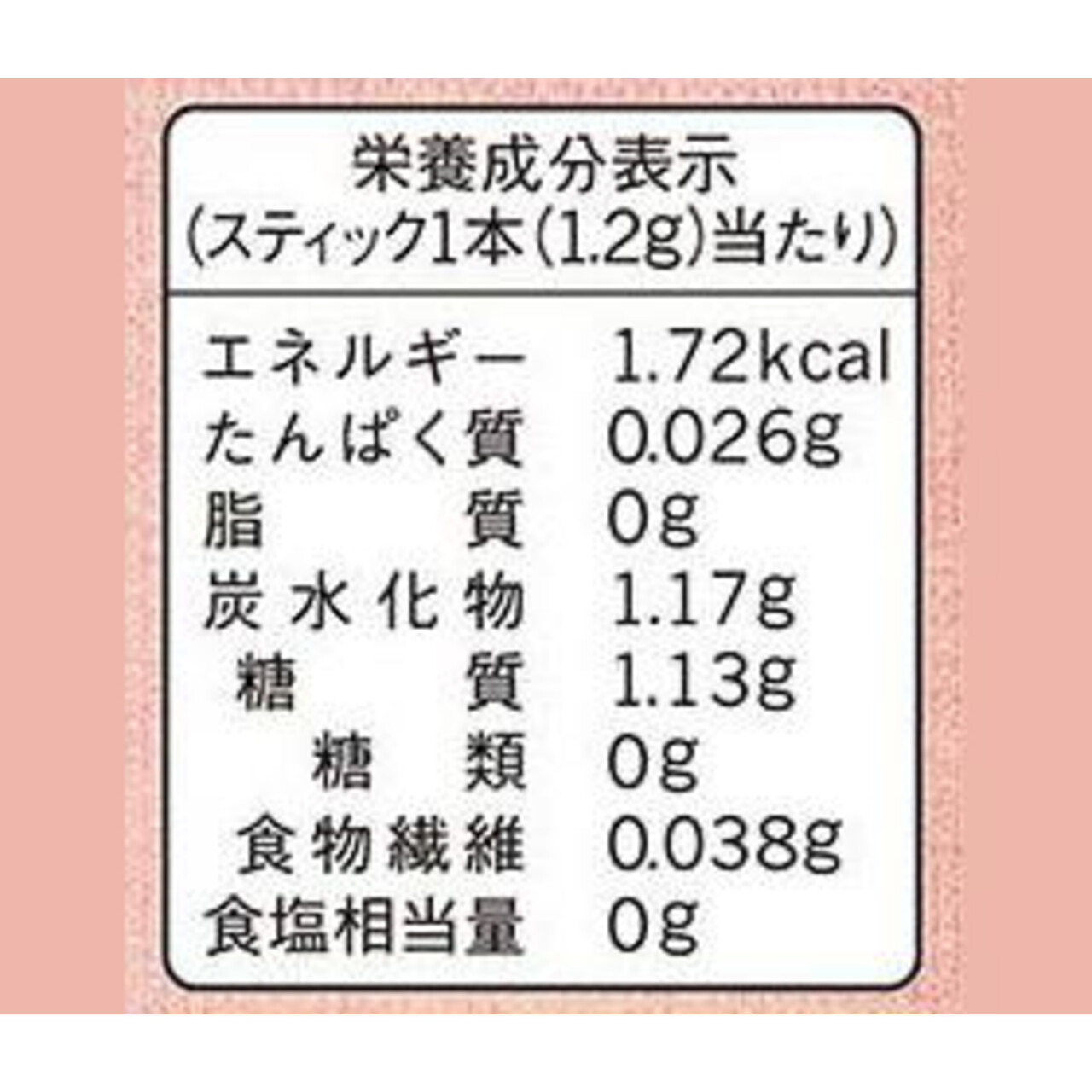 味の素 パルスイート スティック 1.2g x 60本 (72g) Green Beans | グリーンビーンズ by AEON