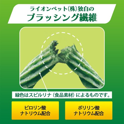 【ペット用】 ライオンペット PETKISS 食後の歯みがきガム 無添加 超やわらかタイプ 超小型犬～小型犬用 80g(約30本) Green Beans | グリーンビーンズ by AEON