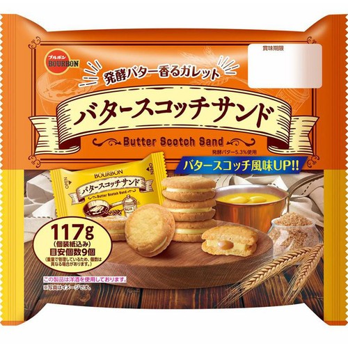 ブルボン バタースコッチサンド 117g(個装紙込み)目安個数9個 Green Beans | グリーンビーンズ by AEON