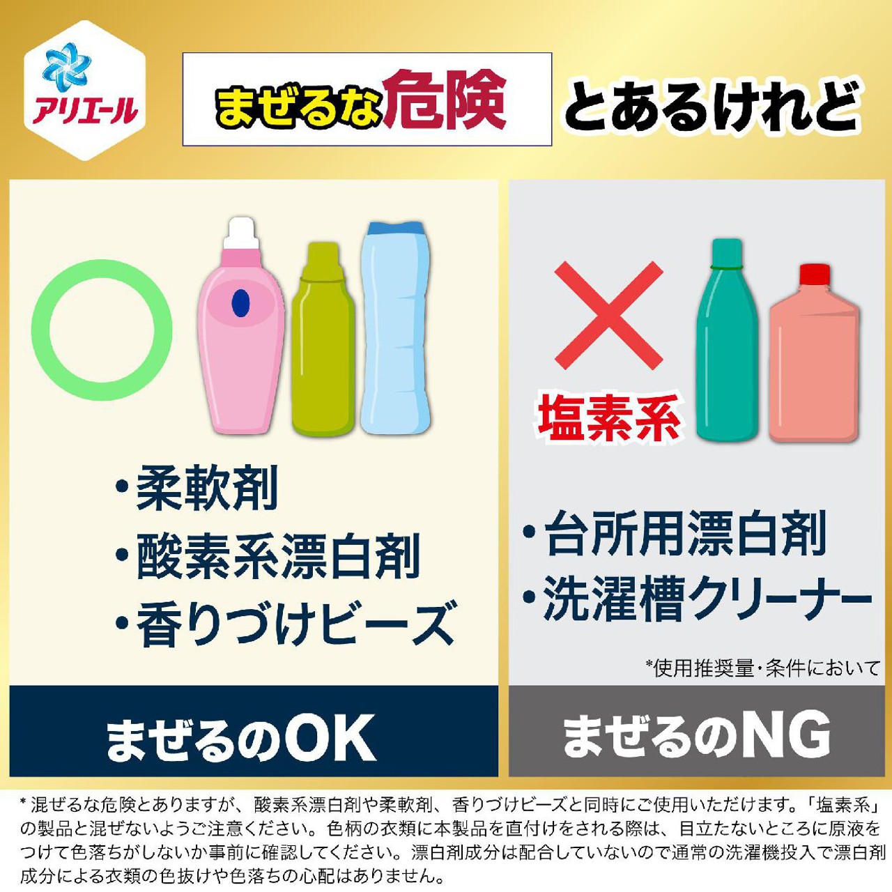 P&G アリエール 洗濯洗剤 液体 超抗菌プレミアム 洗濯槽まるごと除菌 スッキリひかえめな香り 詰め替え 1720g Green Beans | グリーンビーンズ by AEON
