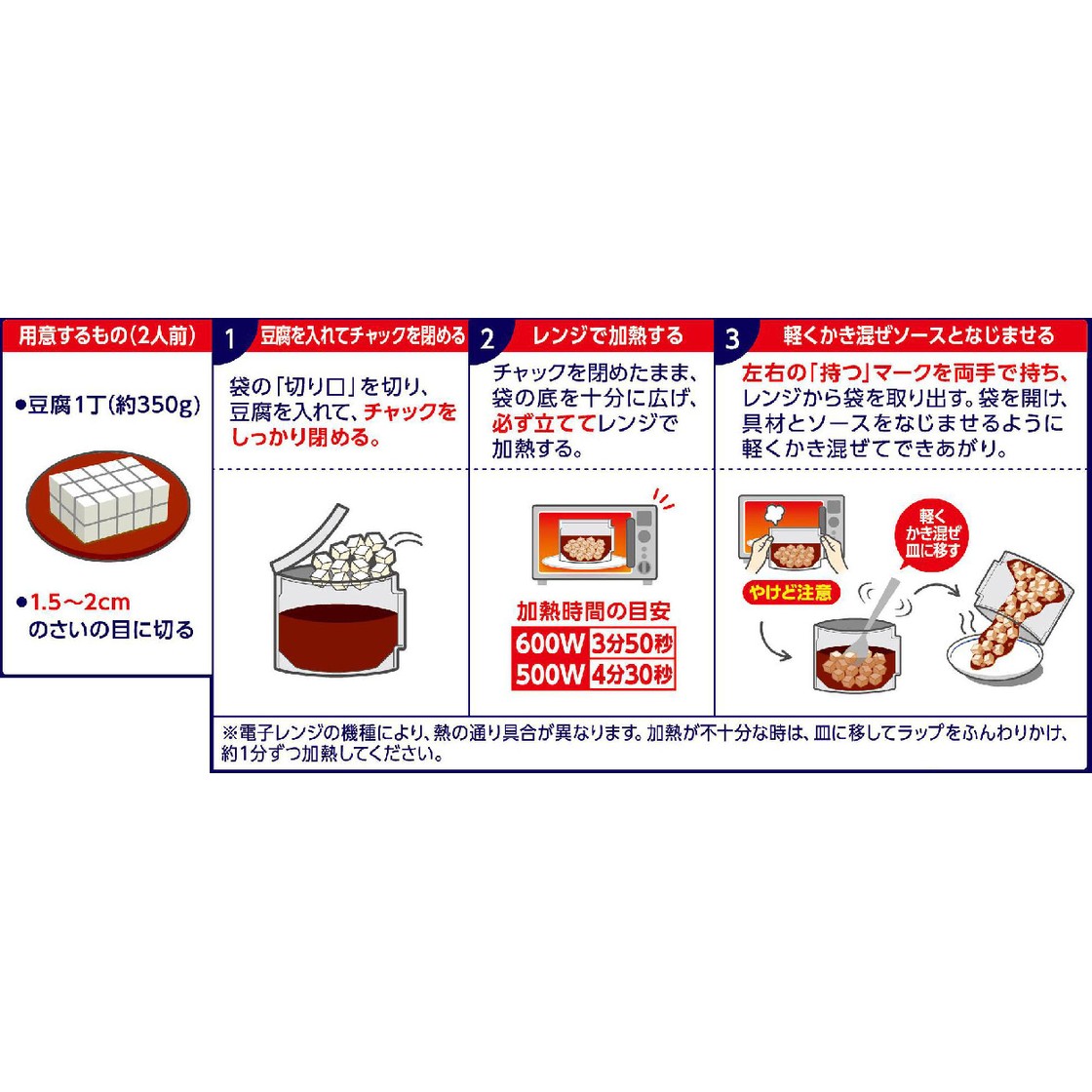 永谷園 本日の逸品四川風麻婆豆腐中辛 102g Green Beans | グリーンビーンズ by AEON