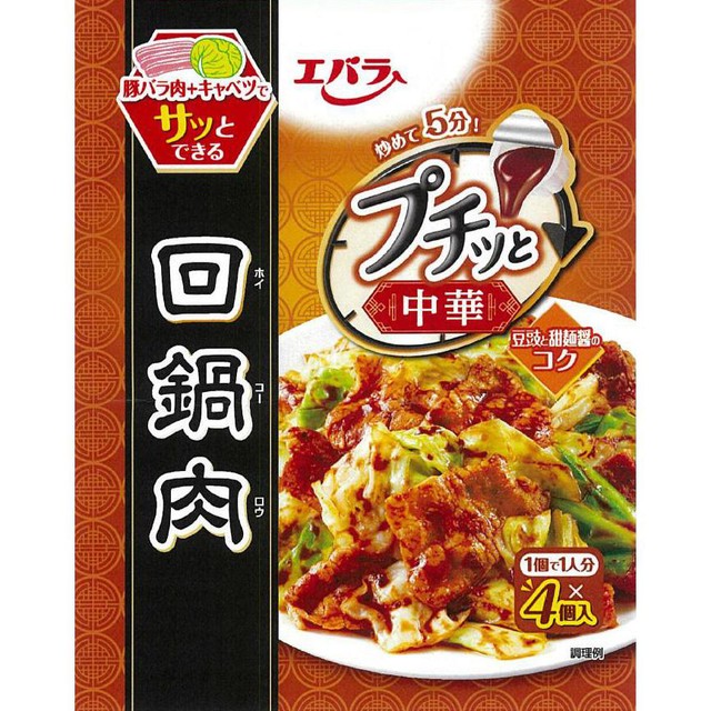 エバラ プチッと中華 回鍋肉 92g(23g x 4個入) Green Beans | グリーンビーンズ by AEON