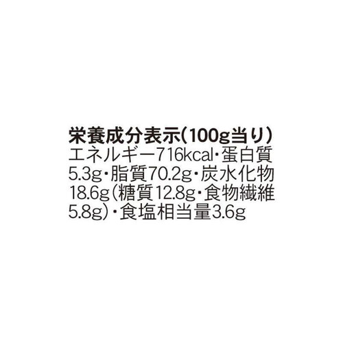 桃屋 辛そうで辛くない少し辛いラー油 110g Green Beans | グリーンビーンズ by AEON