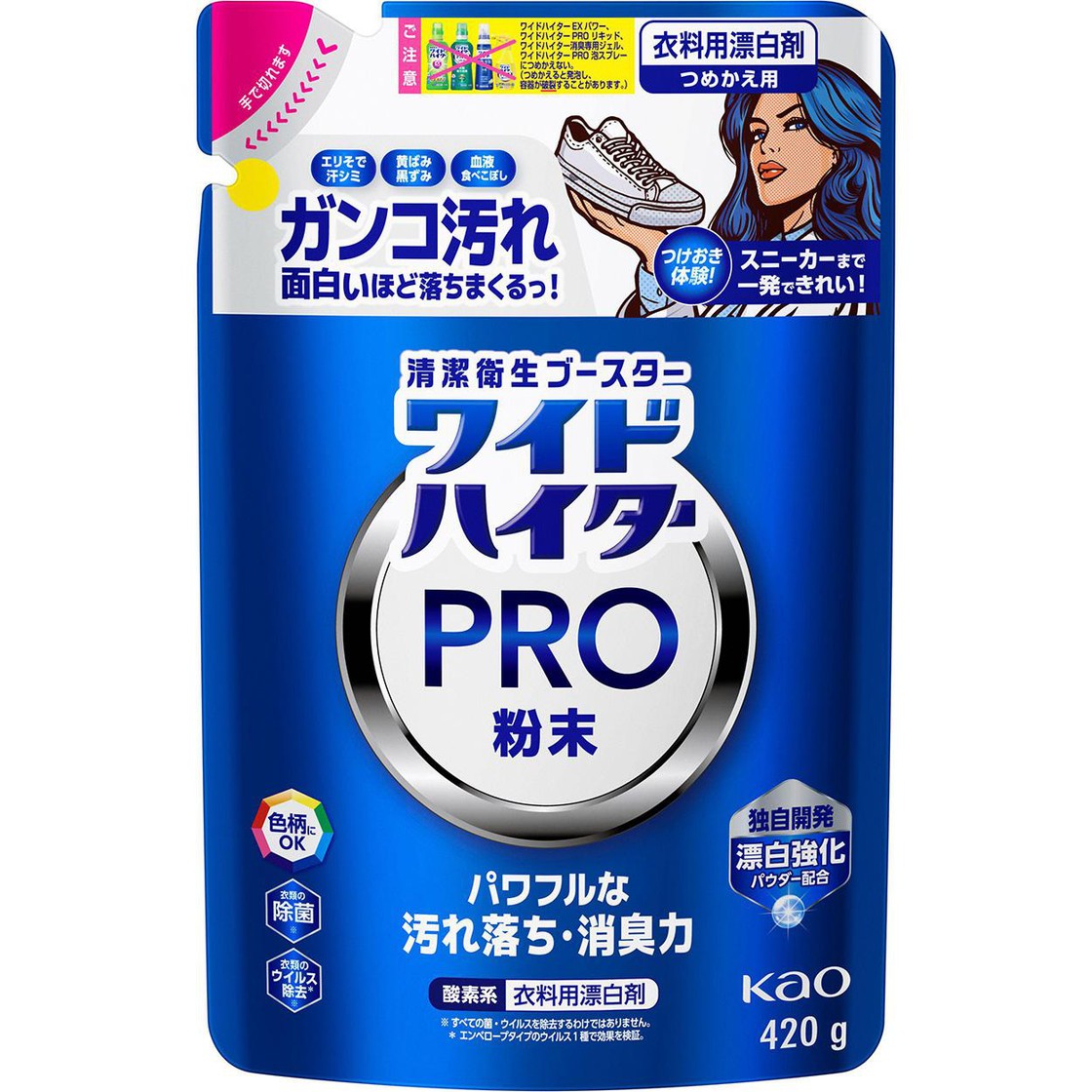 花王 ワイドハイター PRO 粉末 つめかえ用 420g Green Beans | グリーンビーンズ by AEON