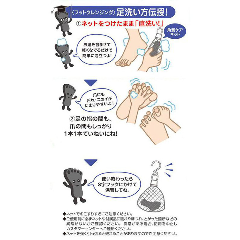 グラフィコ フットメジ 薬用フットソープ D1 爽快ミント 65g Green Beans | グリーンビーンズ by AEON