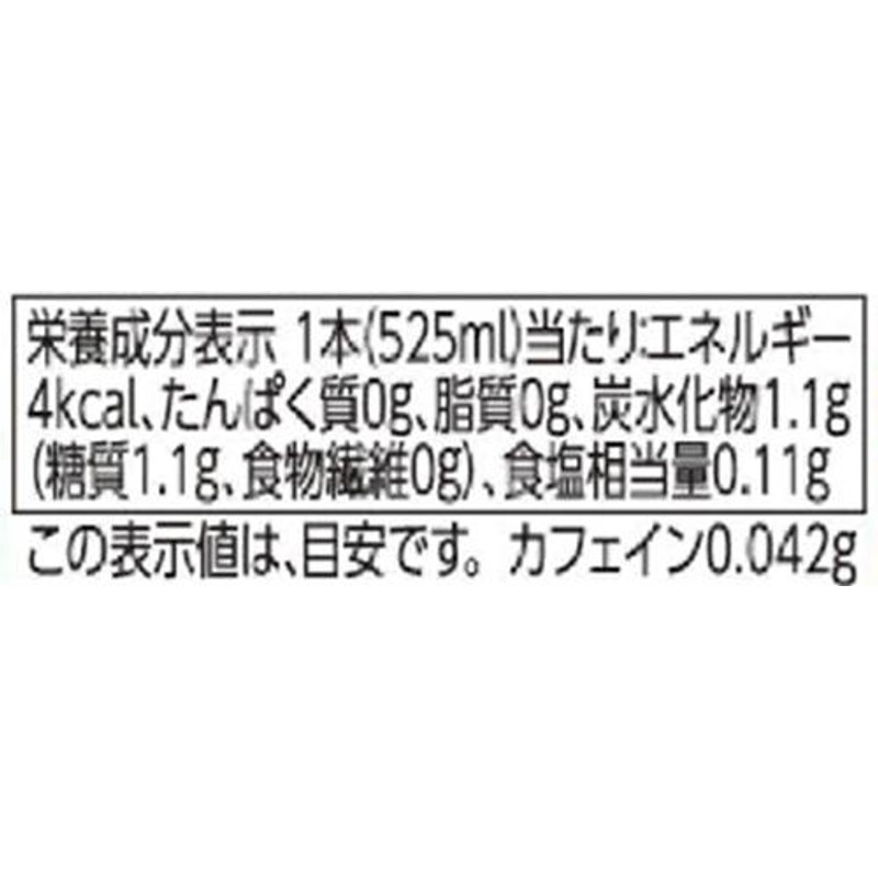 銀毫入りジャスミン茶＜ケース＞ 525ml x 24本 トップバリュベストプライス Green Beans | グリーンビーンズ by AEON