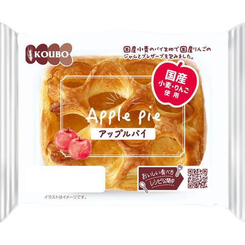 KOUBO アップルパイ 1個 Green Beans | グリーンビーンズ by AEON