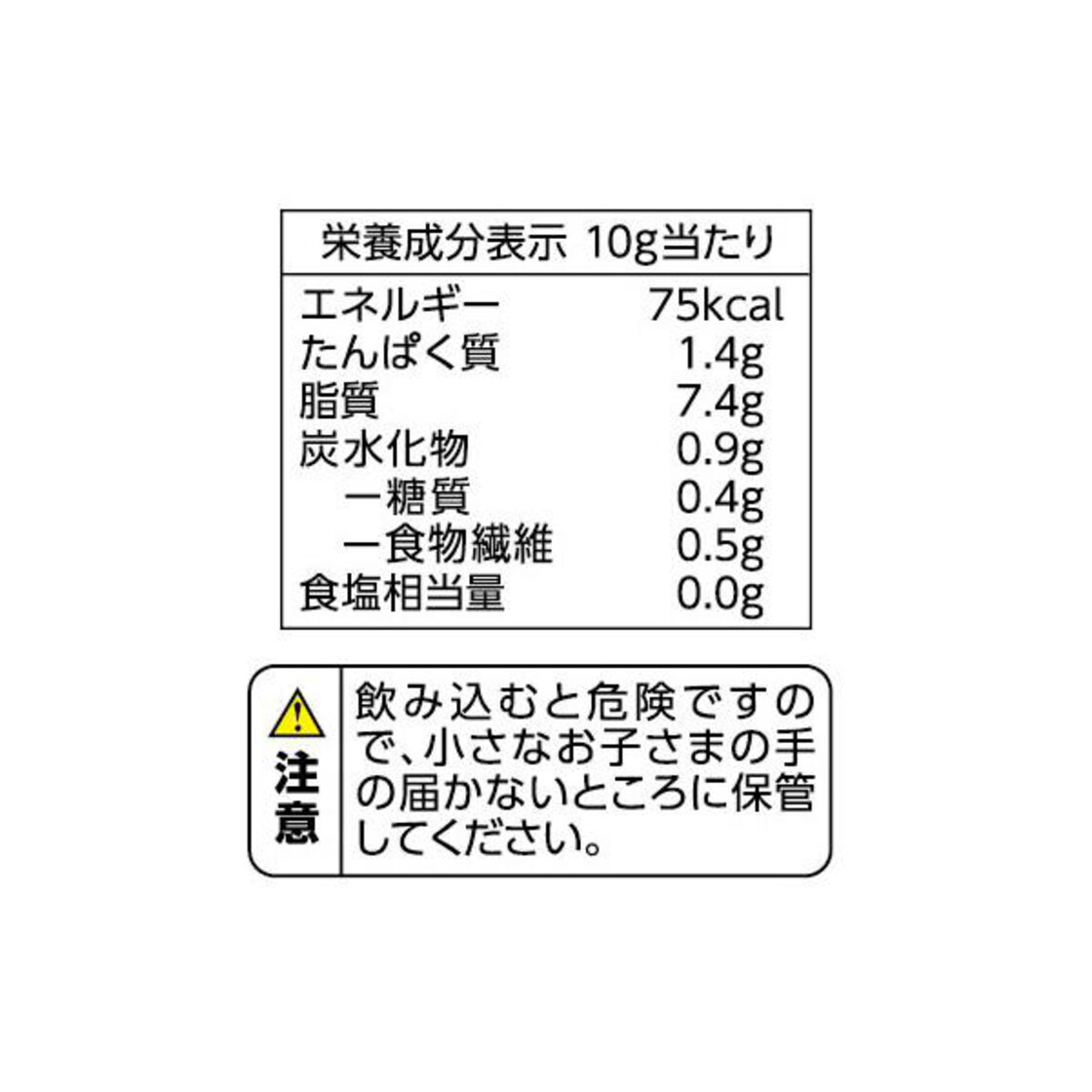 素焼きくるみ 95g トップバリュ Green Beans | グリーンビーンズ by AEON