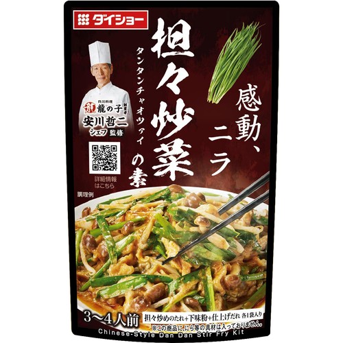 ダイショー 担々炒菜の素 88g Green Beans | グリーンビーンズ by AEON