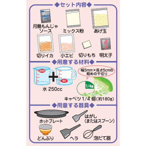 ブルドック 月島もち明太子もんじゃ焼 106g Green Beans | グリーンビーンズ by AEON