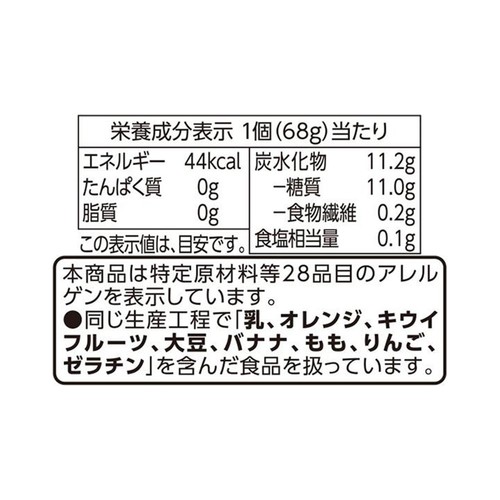 みかんゼリー 272g(68g x 4個) トップバリュベストプライス Green Beans | グリーンビーンズ by AEON