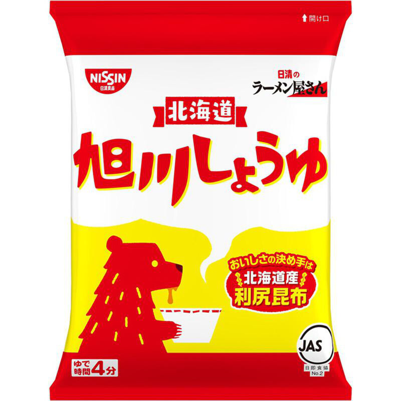 日清食品 日清のラーメン屋さん 旭川しょうゆ 5食パック 445g Green Beans | グリーンビーンズ by AEON