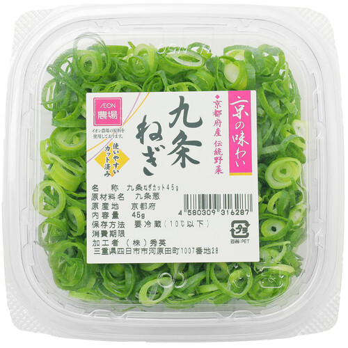 イオン農場 九条ねぎカット 45g Green Beans | グリーンビーンズ by AEON