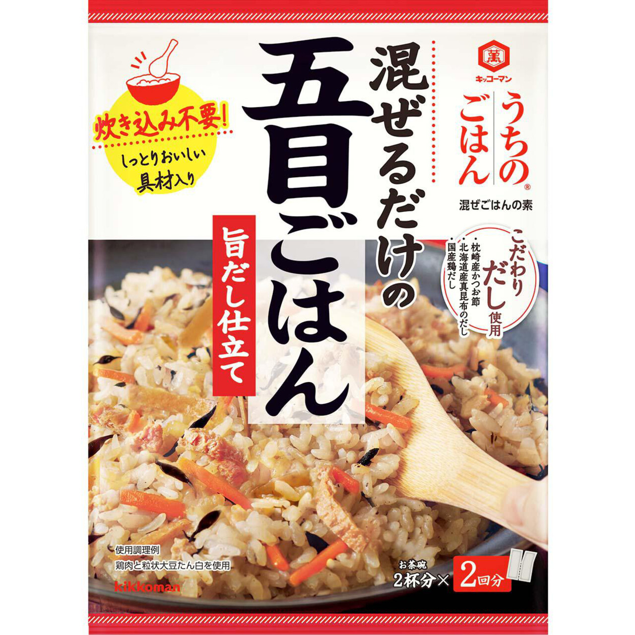 キッコーマン うちのごはん 混ぜごはんの素 五目ごはん旨だし仕立て 112g Green Beans | グリーンビーンズ by AEON