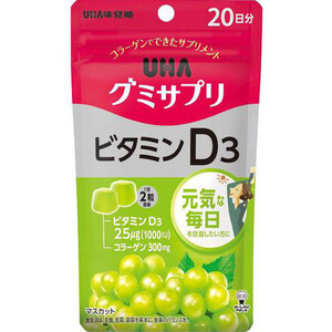 UHA味覚糖 UHAグミサプリ ビタミンD3 40粒 Green Beans | グリーンビーンズ by AEON