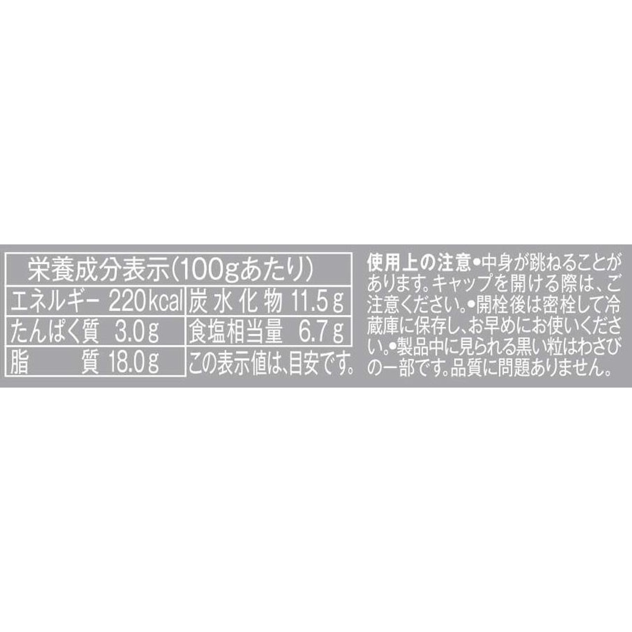 BANJO わさびドレッシング 170ml Green Beans | グリーンビーンズ by AEON