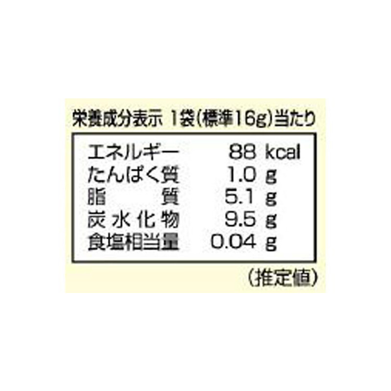 正栄 サク山チョコ次郎 96g Green Beans | グリーンビーンズ by AEON