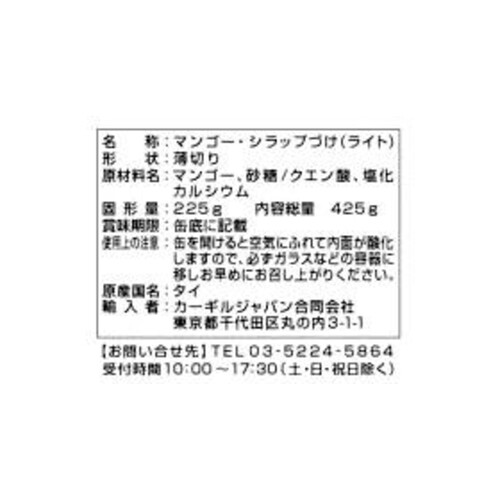 トップフード タイ産マンゴー スライス缶詰 425g Green Beans | グリーンビーンズ by AEON