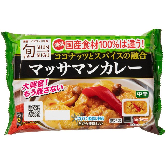 ファンデリー 旬をすぐに マッサマンカレー 中辛【冷凍】 208g Green Beans | グリーンビーンズ by AEON