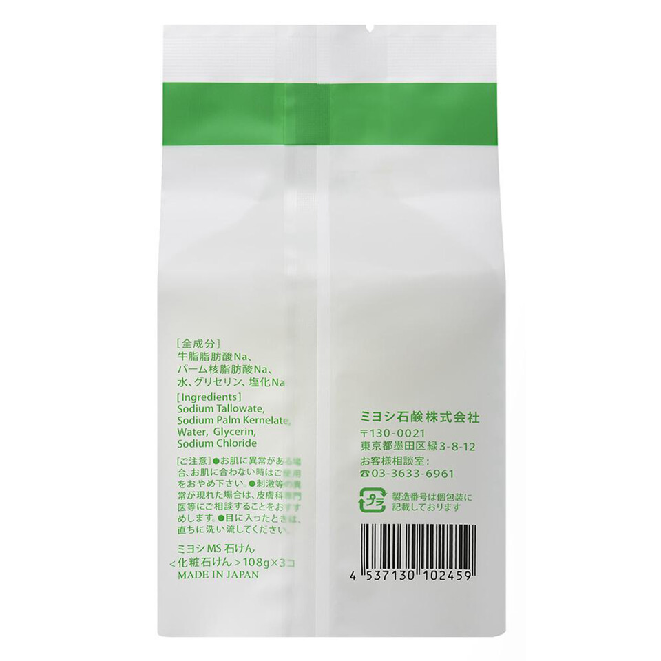 ミヨシ 無添加白いせっけん 108g 3個 Green Beans | グリーンビーンズ by AEON