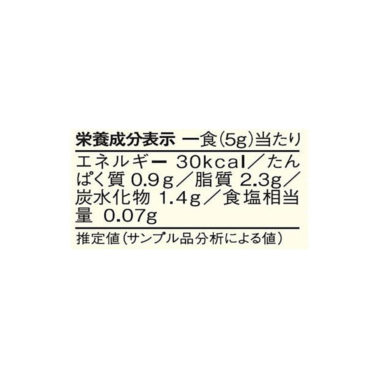 ピエトロ PATFUTTE フライドオニオン&ナッツ 70g Green Beans | グリーンビーンズ by AEON