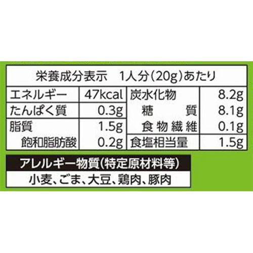 理研ビタミン パッとジュッと ねぎ塩麹チキン用 60g Green Beans | グリーンビーンズ by AEON