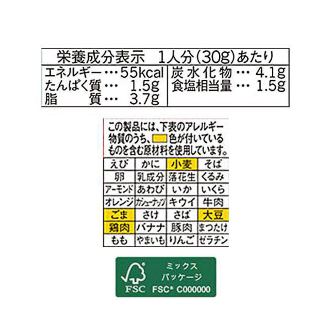 味の素 CookDo四川式麻婆豆腐用 60g Green Beans | グリーンビーンズ by AEON