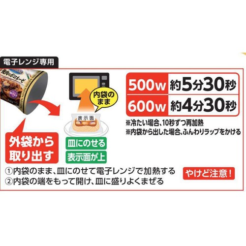 日清食品 完全メシ スパ王プレミアム 牛挽肉のボロネーゼ【冷凍】 292g Green Beans | グリーンビーンズ by AEON