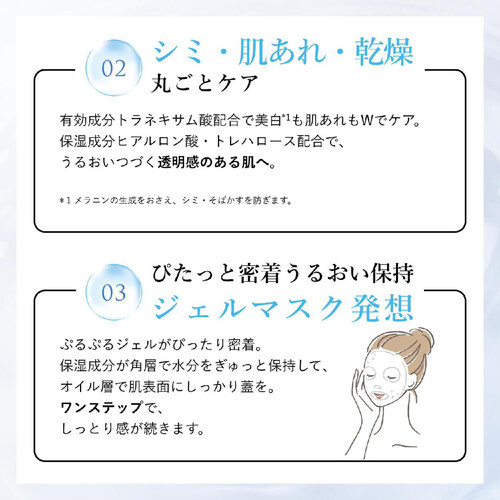 ちふれ 美白 うるおい ジェル N (詰替用) 103g Green Beans | グリーンビーンズ by AEON