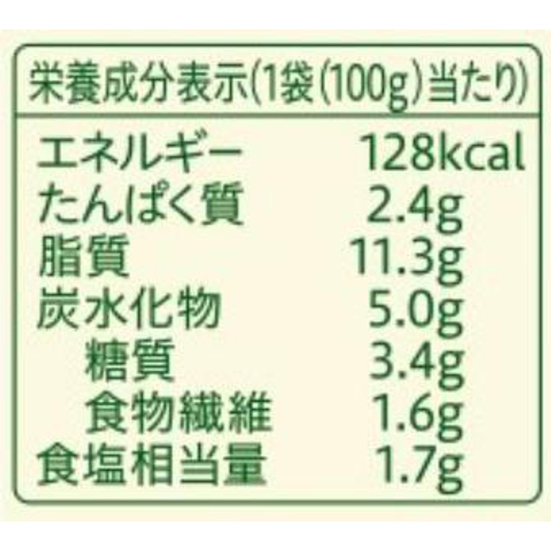 ZENB JAPAN ZENB PASTA SAUCE きのこの濃厚ベジクリーム 1人前(100g) Green Beans | グリーンビーンズ by AEON