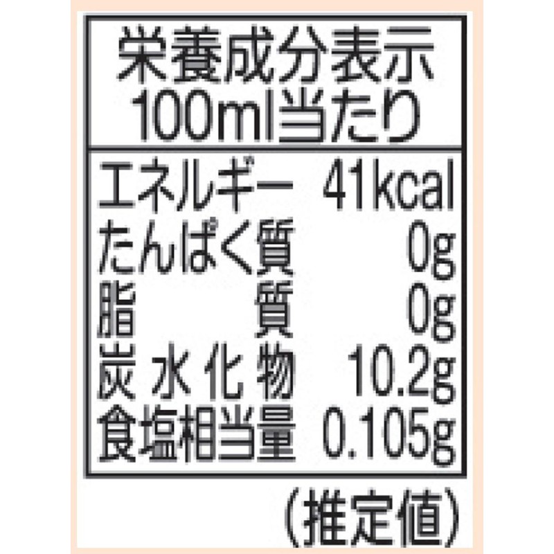 伊藤園 南国フルーツスカッシュ 500ml Green Beans | グリーンビーンズ by AEON