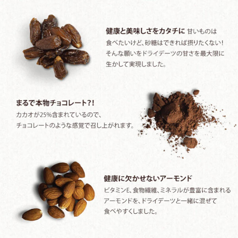 トム&ルーク フルーツ&ナッツボールオリジナル 88g Green Beans | グリーンビーンズ by AEON