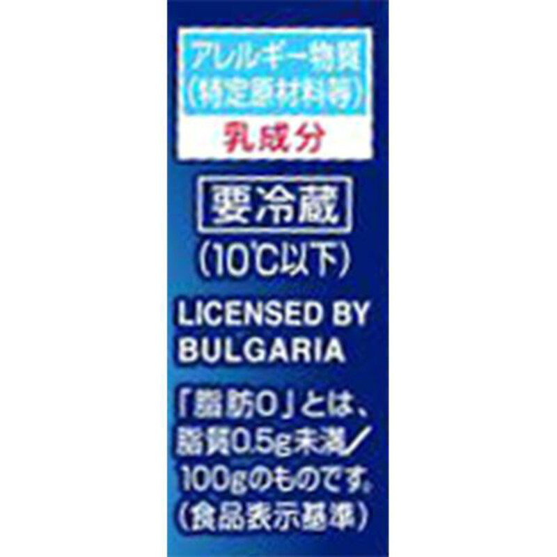 明治 ブルガリアヨーグルト LB81 プレーン脂肪0 400g Green Beans | グリーンビーンズ by AEON