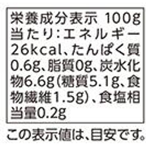 国産大根おろし 110g トップバリュベストプライス Green Beans | グリーンビーンズ by AEON