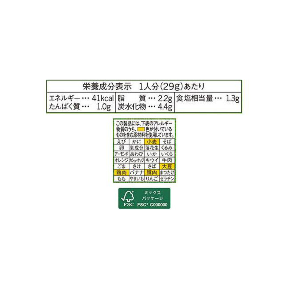 味の素 CookDo豚肉ともやしの四川香味炒め用 3～4人前 100g Green Beans | グリーンビーンズ by AEON