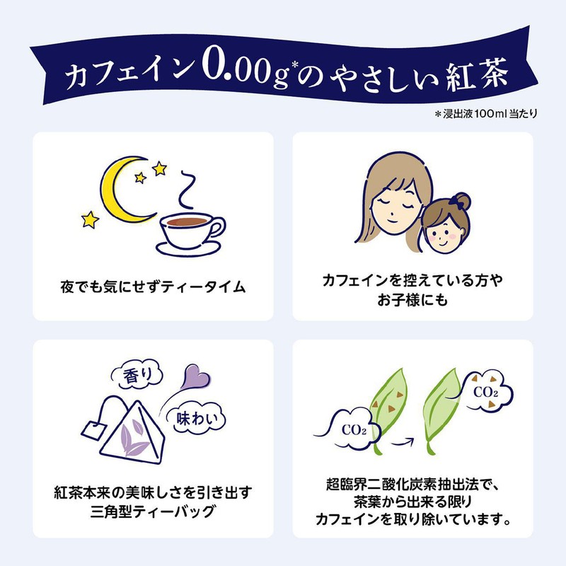 日本緑茶センター やさしいデカフェ紅茶 アールグレイ 36g(1.2g x 30袋) Green Beans | グリーンビーンズ by AEON