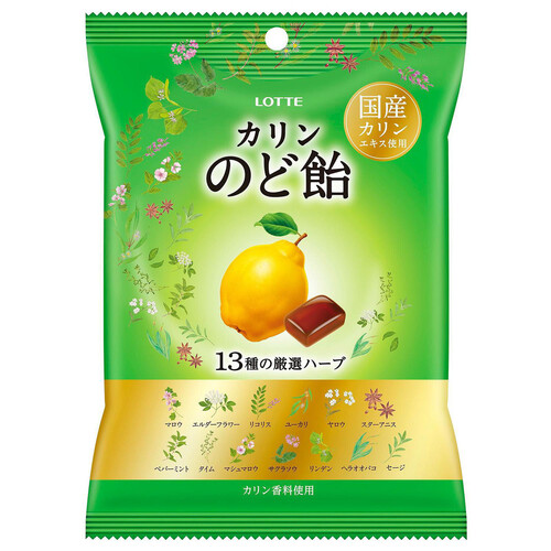 ロッテ カリンのど飴 102g Green Beans | グリーンビーンズ by AEON