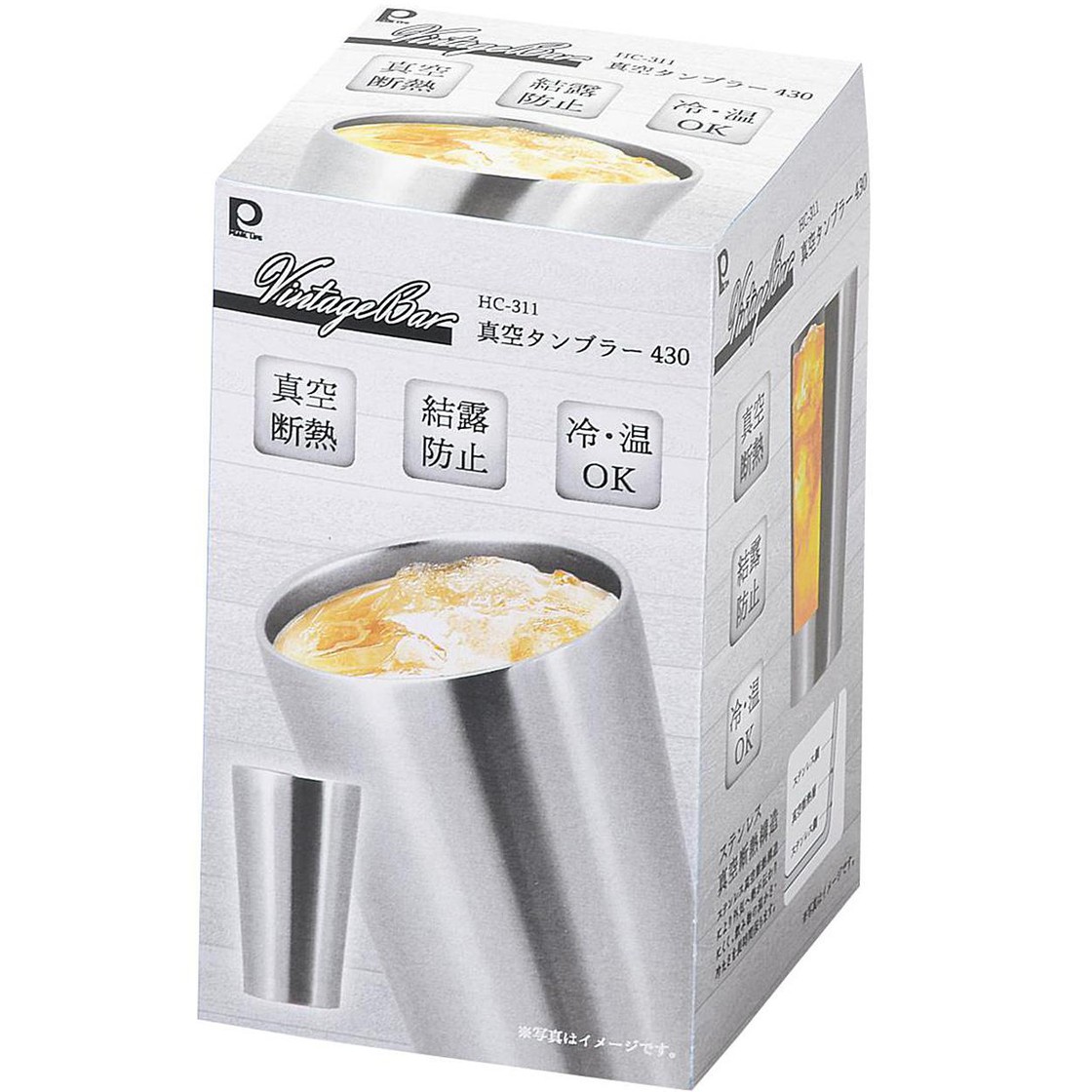 パール金属 ビンテージバー 真空タンブラー 430ml サテン HC-311 Green Beans | グリーンビーンズ by AEON