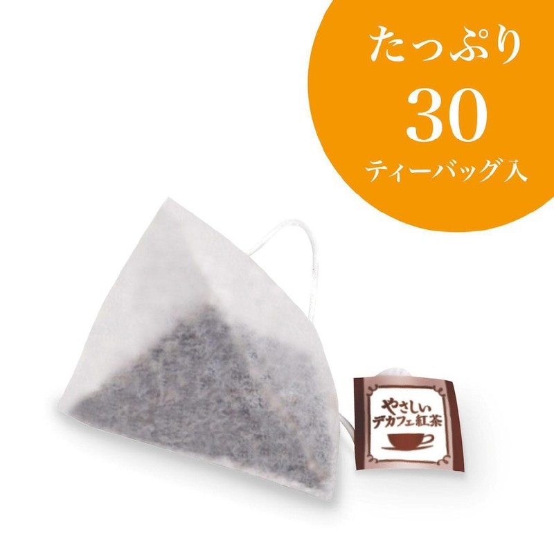 日本緑茶センター やさしいデカフェ紅茶 アールグレイ 36g(1.2g x 30袋) Green Beans | グリーンビーンズ by AEON