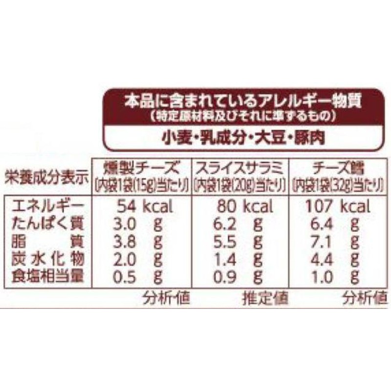 なとり おつまみセレクション 赤 67g Green Beans | グリーンビーンズ by AEON