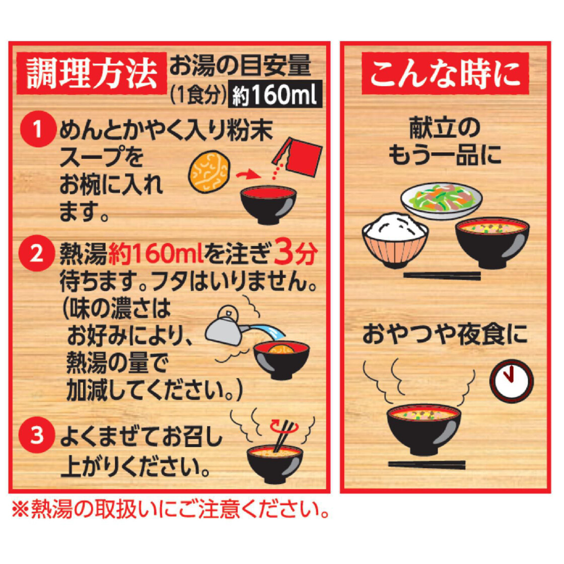 日清食品 お椀で食べるカップヌードル 3食入 96g Green Beans | グリーンビーンズ by AEON