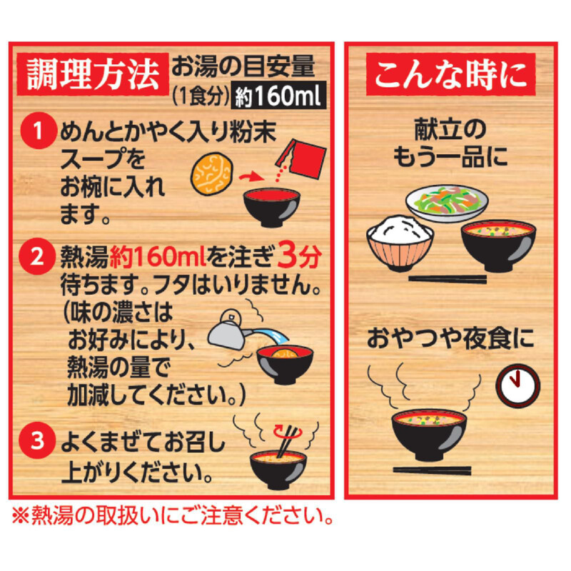 日清食品 お椀で食べるカップヌードル 3食入 96g Green Beans | グリーンビーンズ by AEON