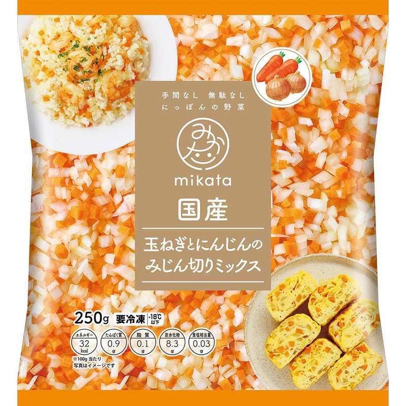 ニチノウ mikata 国産玉ねぎとにんじんのみじん切りミックス【冷凍】 250g Green Beans | グリーンビーンズ by AEON