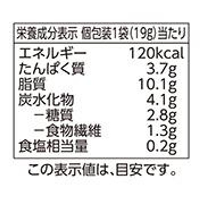 4種のミックスナッツ スパイス＆ハーブ 133g (19g x 7袋入) トップバリュ Green Beans | グリーンビーンズ by AEON